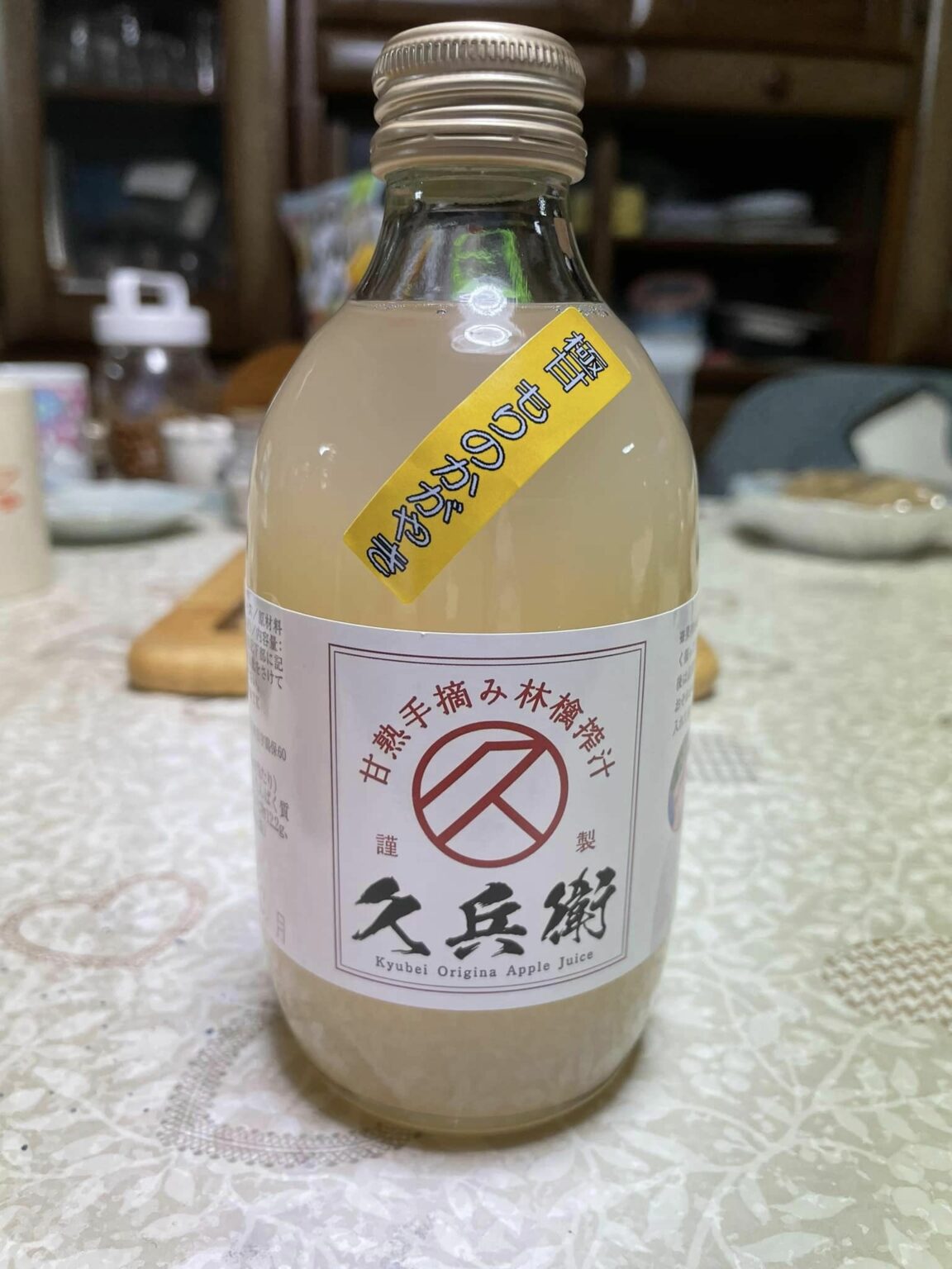 20230501-6 | 秋田県議会議員 小野一彦 公式ホームページ